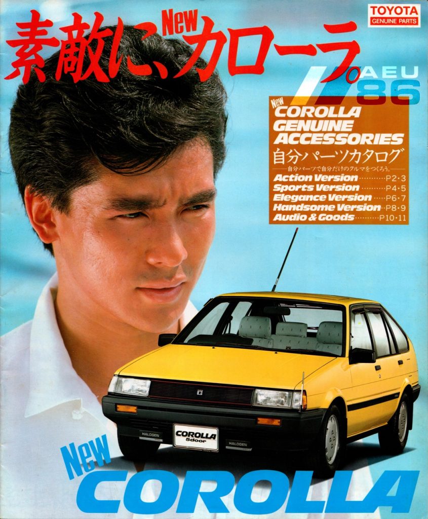Japanese Corolla Levin AE86 dealer accessories brochure - [AEU86] EU ...